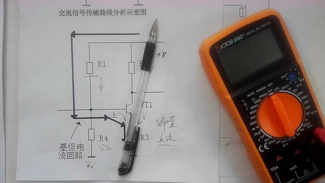 连接三极管基极都是偏置电阻吗?只有这几种才是!用几幅图讲明白
