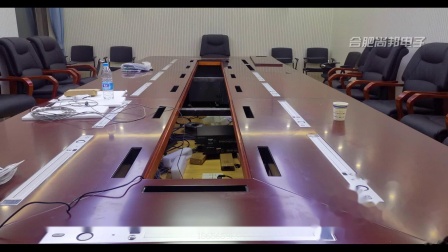 政府单位无纸化会议室