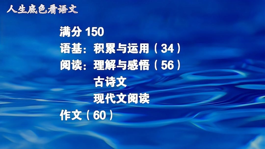 中考语文高分答题技巧,要建立在对考点精确把握基础上