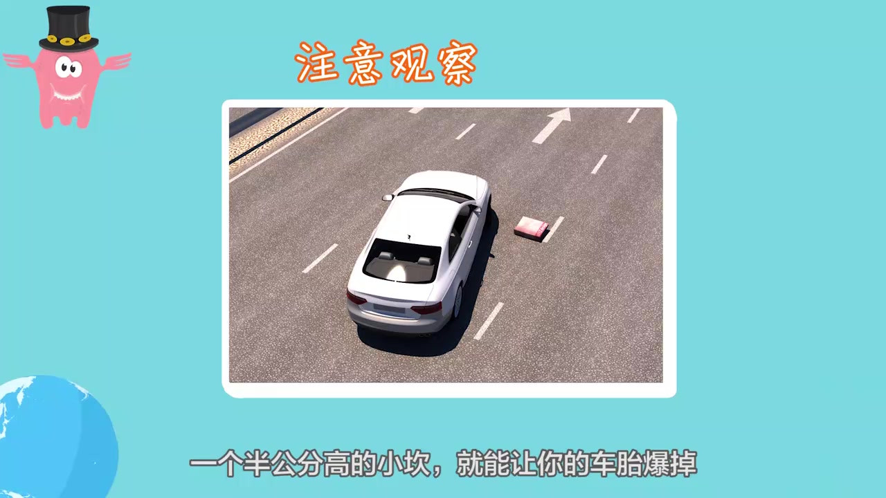 老司机整理的12个开车技巧,实在又实用!