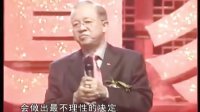【曾仕强】易经中的管理智慧三:大道易行1