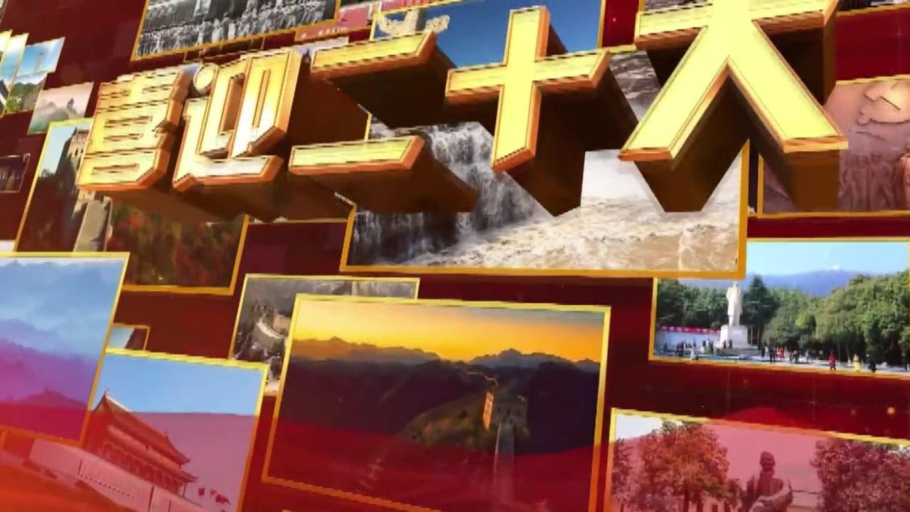 31号喜迎二十大(歌曲)#2022黄冈短视频大赛#花花世界春游季