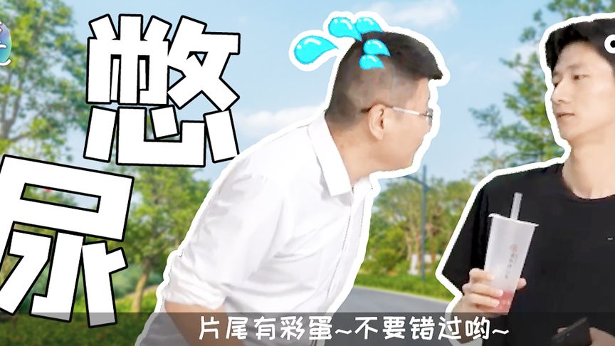 憋尿有什么后果?经常憋尿的人会怎么样?