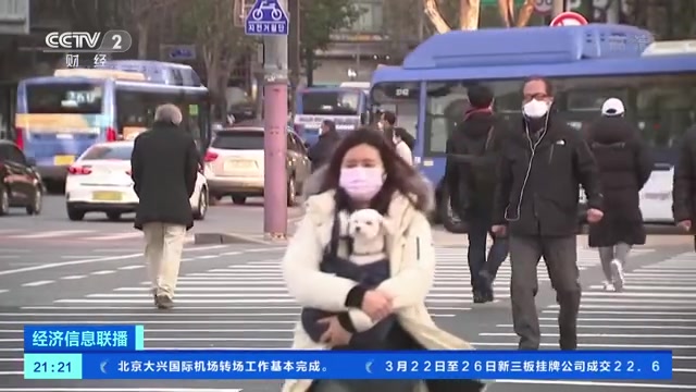 【微博实时热搜】-韩国低生育率或致高校倒闭潮-2021-03-29 09-28