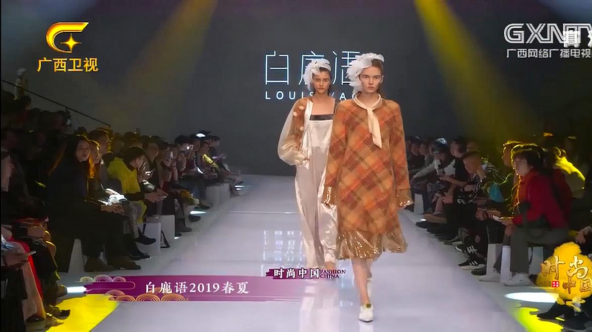 时尚中国:中国传统文化元素,是中国设计师作为擅长的设计元素