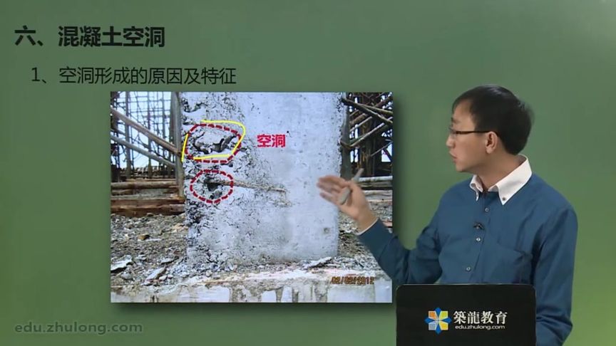 18.18.混凝土工程常见缺陷及修补措施(二)