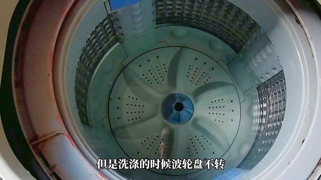 全自动洗衣机,脱水正常但是洗涤不转,用手摸下就能判断哪坏