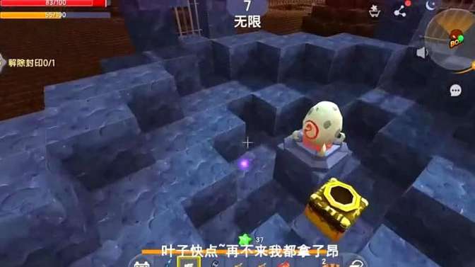 墨渊游戏解说,一起进来听听吧