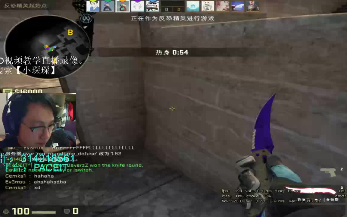 ...5000小时半职业?大哥?照样给你打爆。与陈YY的5黑之旅。【CSGO】