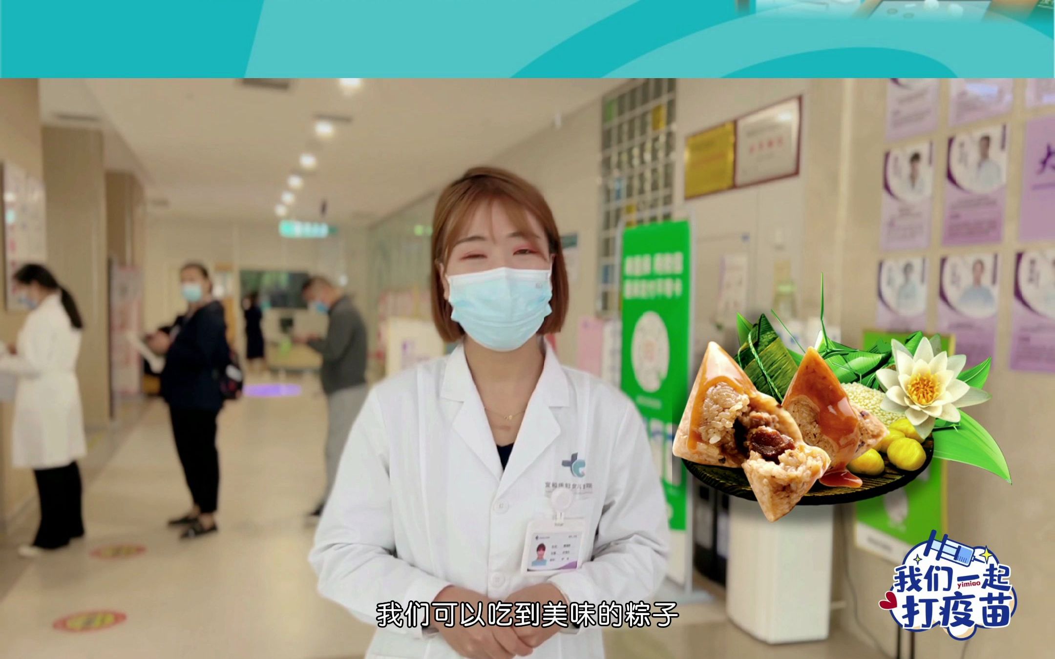 全国儿童预防接种日|听西安宜和佳妇女儿童医院预防接种门诊郭护士长...