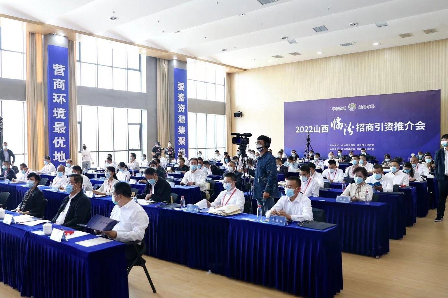 2022山西•临汾招商引资推介会圆满成功!