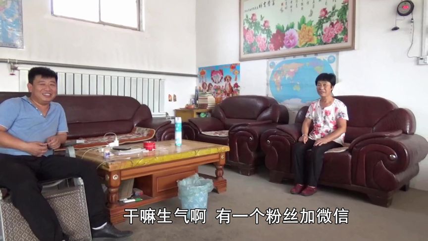 开店铺朋友发微信说话太难听,君姐听了气的哭,刘哥找家人来评理