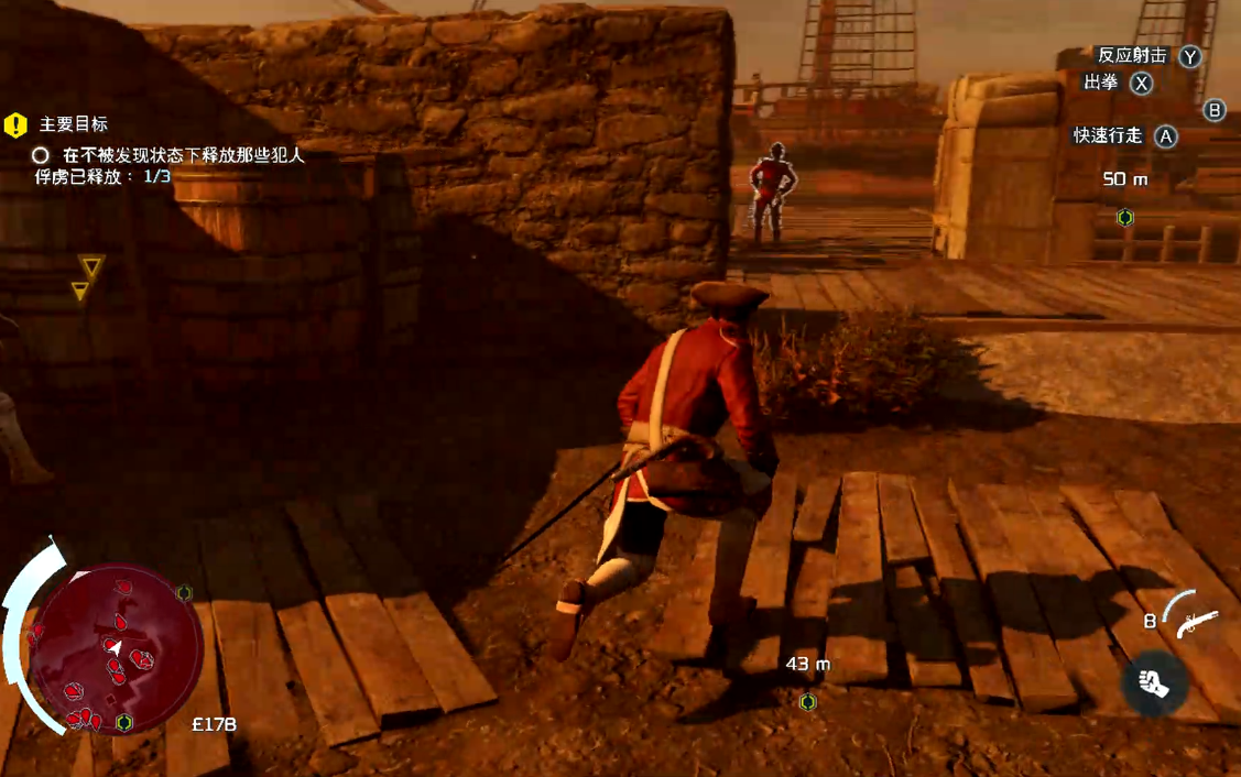 【辞默杰】《刺客信条Ⅲ重制版》第二章