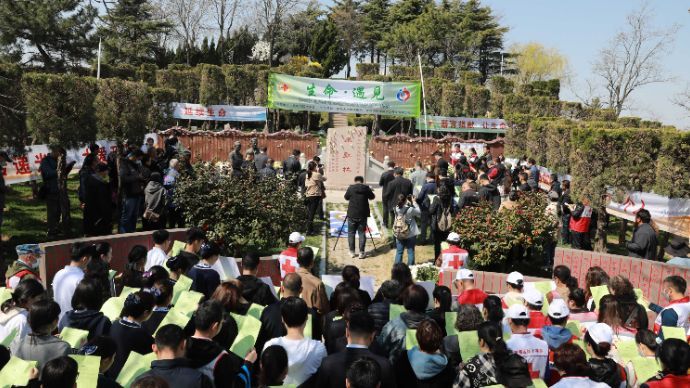 果然视频|致敬!青岛市举行遗体器官角膜捐献者缅怀纪念活动