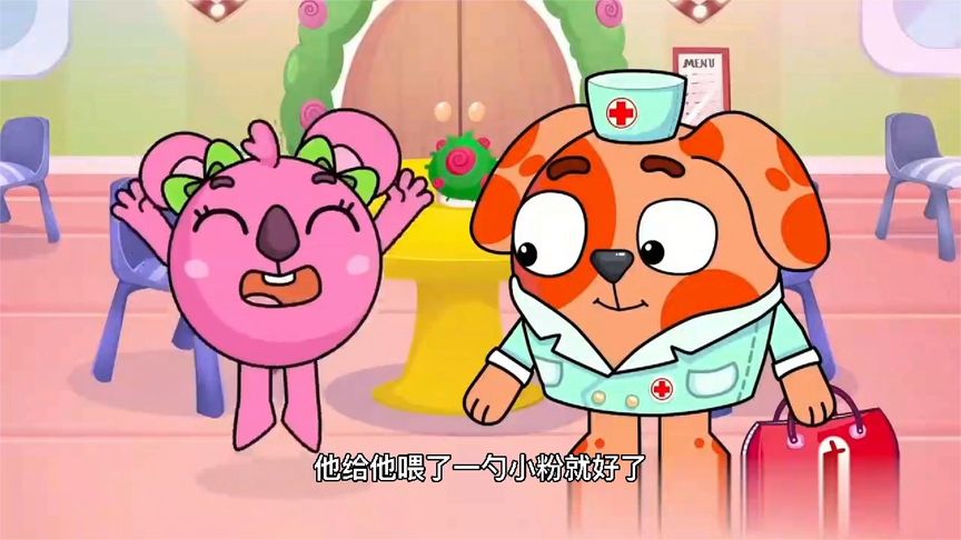 小朋友们生病了不要害怕看医生这样我们才能健健康康