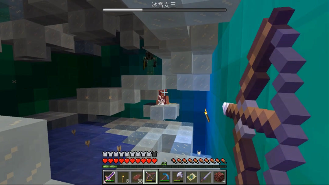 风焰袭来【我的世界暮色森林】第16期射杀冰雪女王