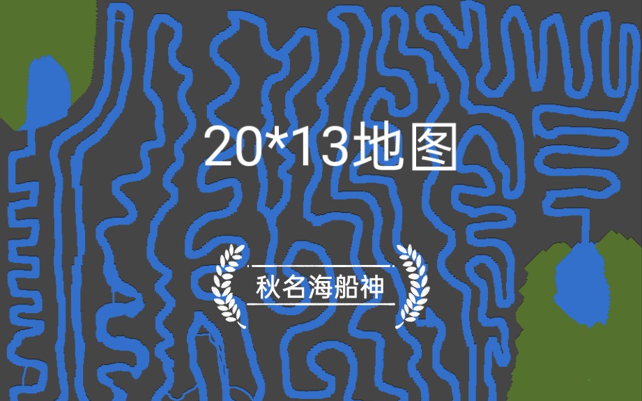 船的恶梦【世界盒子】