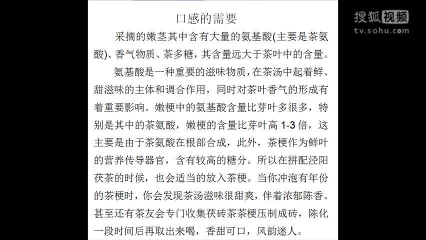 陕西茯茶世家告知您茯茶小镇泾阳茯砖茶中含梗的秘密,及伏茶中茶梗...