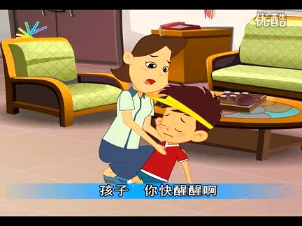 安全教育-湿手不去摸插座