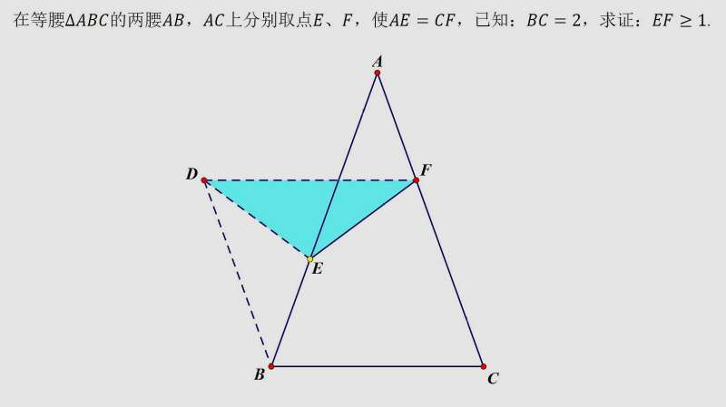 中考数学思维训练_经典几何题02_三点共圆_等边三角形