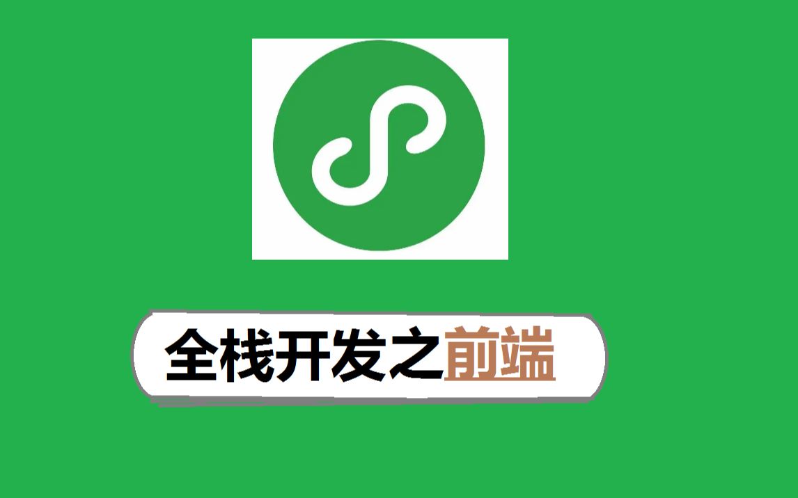 有路网demo-18-弹性盒子--flex-grow