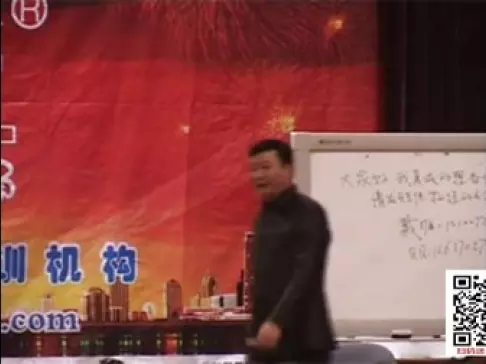 第一店长(经营管理高级培训课程)11