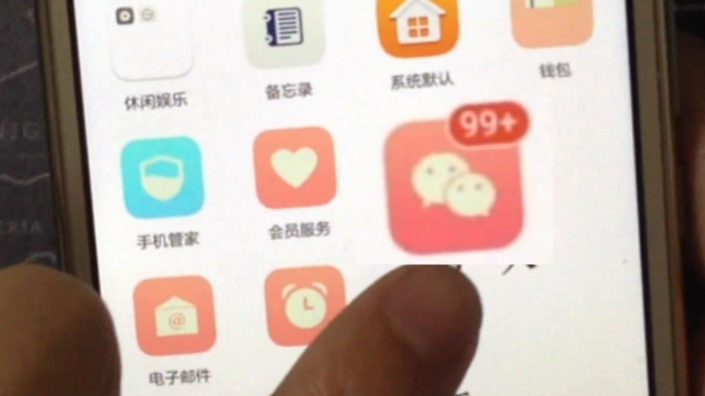 教你一键修改手机图标,把微信变成彩色的,再不会就out了