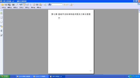混凝土界面剂图片