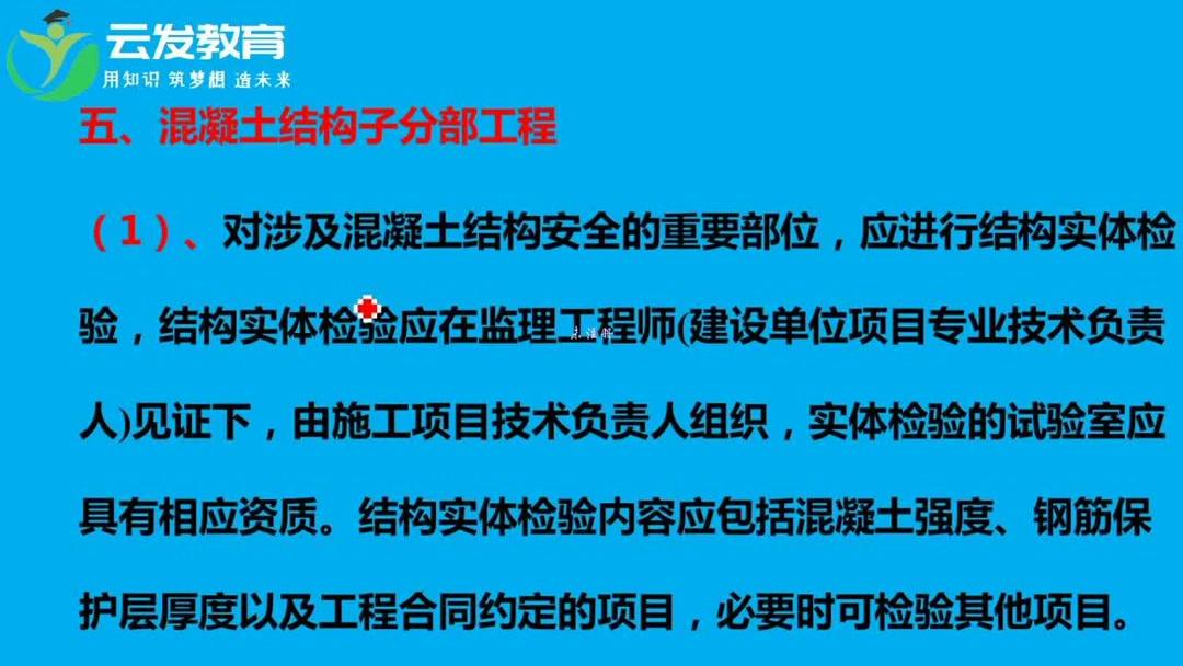 从小白到大神是如何蜕变的模板工程施工工艺流程一些过来人经验分