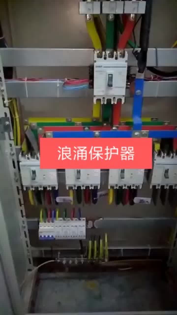 浪涌保护器,也叫防雷器,是一种为各种电子设备 仪器仪表 通讯...