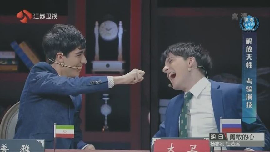 解放天性的放松练习,嘉宾表演一个比一个有创意