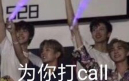 「UNINE」NBA专访!管栎球技高超?姚明与姚明明?UNINE好吵一男团!