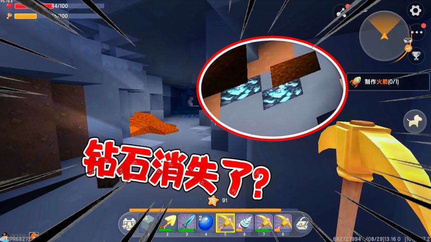 迷你世界:彩虹农场29 卡视角看到俩钻石!挖过去却发现凭空消失