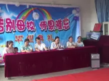 晓义小学90班毕业典礼之杨校长及范老师致辞