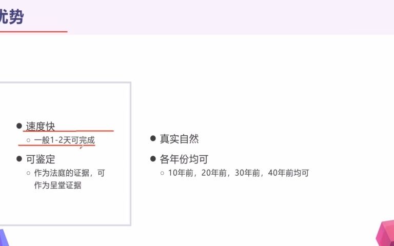 旧纸板做相框视频(旧纸板做相框视频)字迹 h