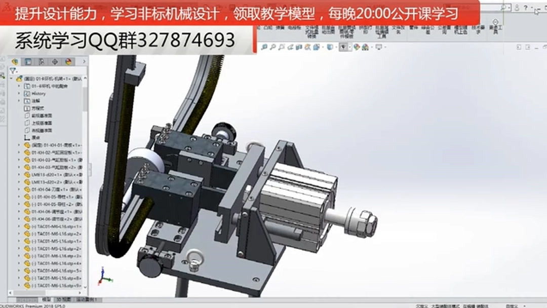从卡簧自动组装机中,学气缸选型的精髓