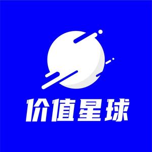 价值星球 