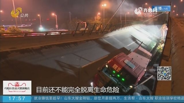 【无锡高架桥侧翻事故后续】重伤者正在ICU救治 尚未完全脱离危险