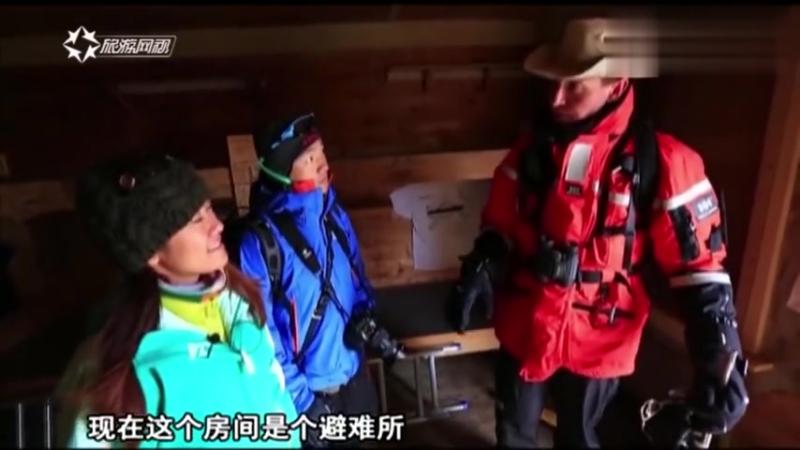 在北极人们要怎样生存呢?如果遇到了北极熊又应该怎么办呢?