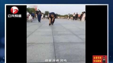 为健身 大叔模仿猴子爬行30年