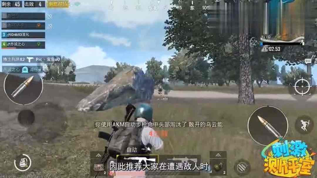 刺激测评室:枪神专用步枪AKM的综合性能测试!