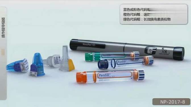 诺和笔5使用方法视频(普通话版)