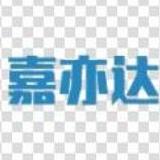 嘉亦达教育管理咨询 