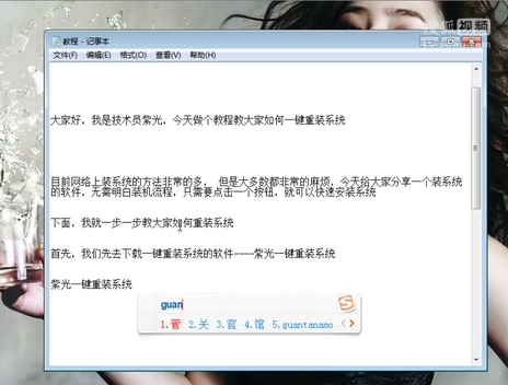 dell服务器安装系统 u盘装系统软件