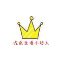 吃瓜生活小达人 