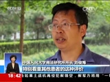 ...“网络消费陷阱”揭秘·“神药”骗局:虚假宣传诱骗消费者 触犯法律