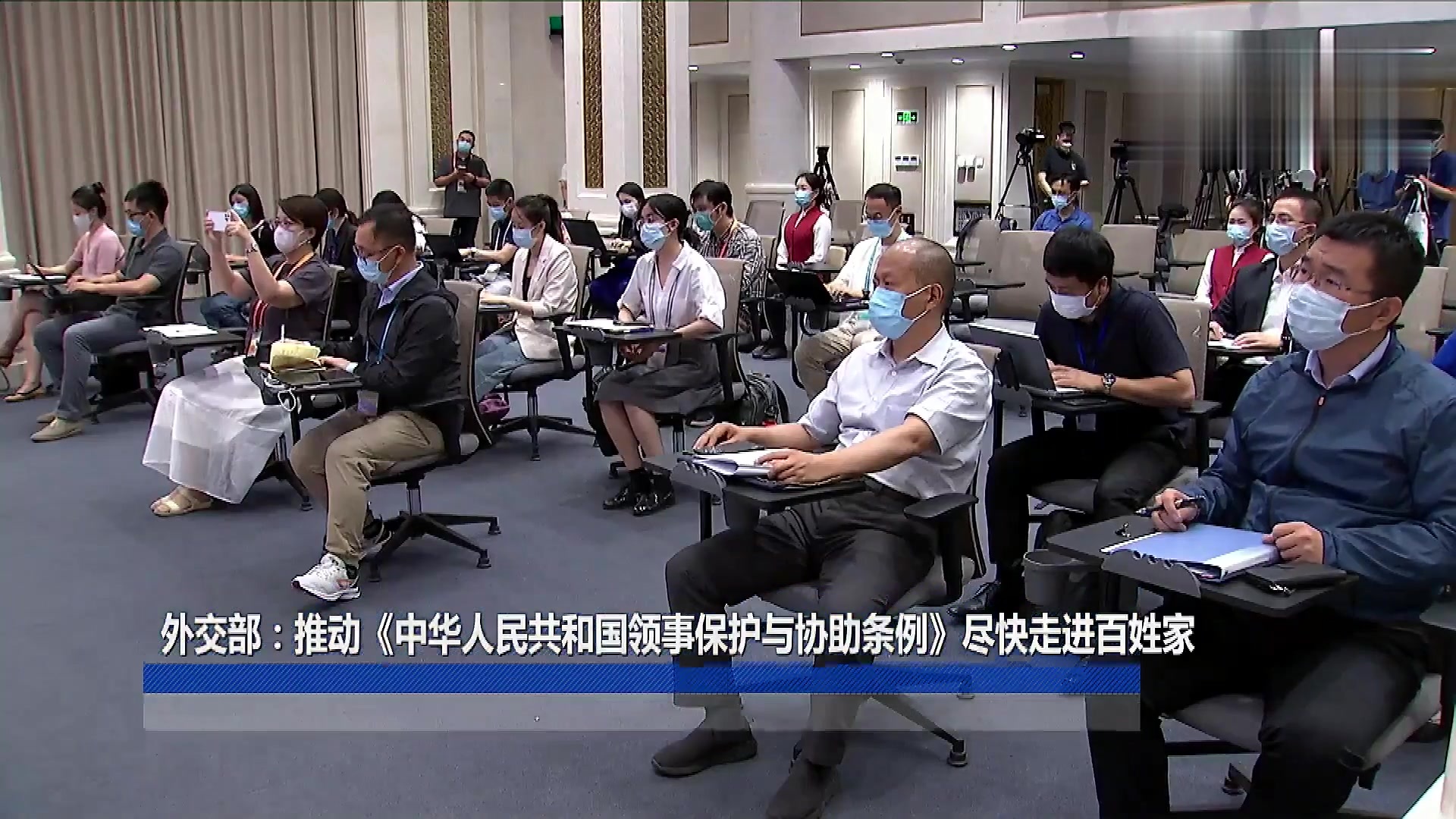 外交部:推动《中华人民共和国领事保护与协助条例》尽快走进百姓家