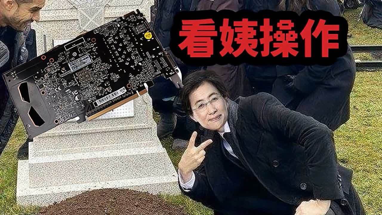 A卡挖矿不行了吗?为啥挖矿很少见A卡?