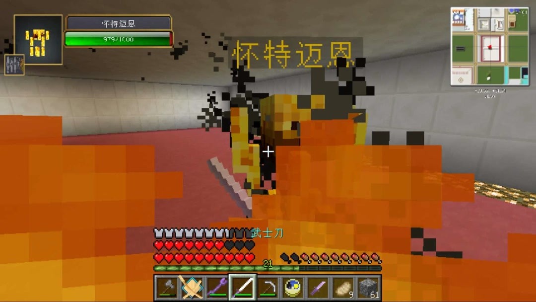 我的世界超能力模组:野外历练,成功升级3级强超能力者!