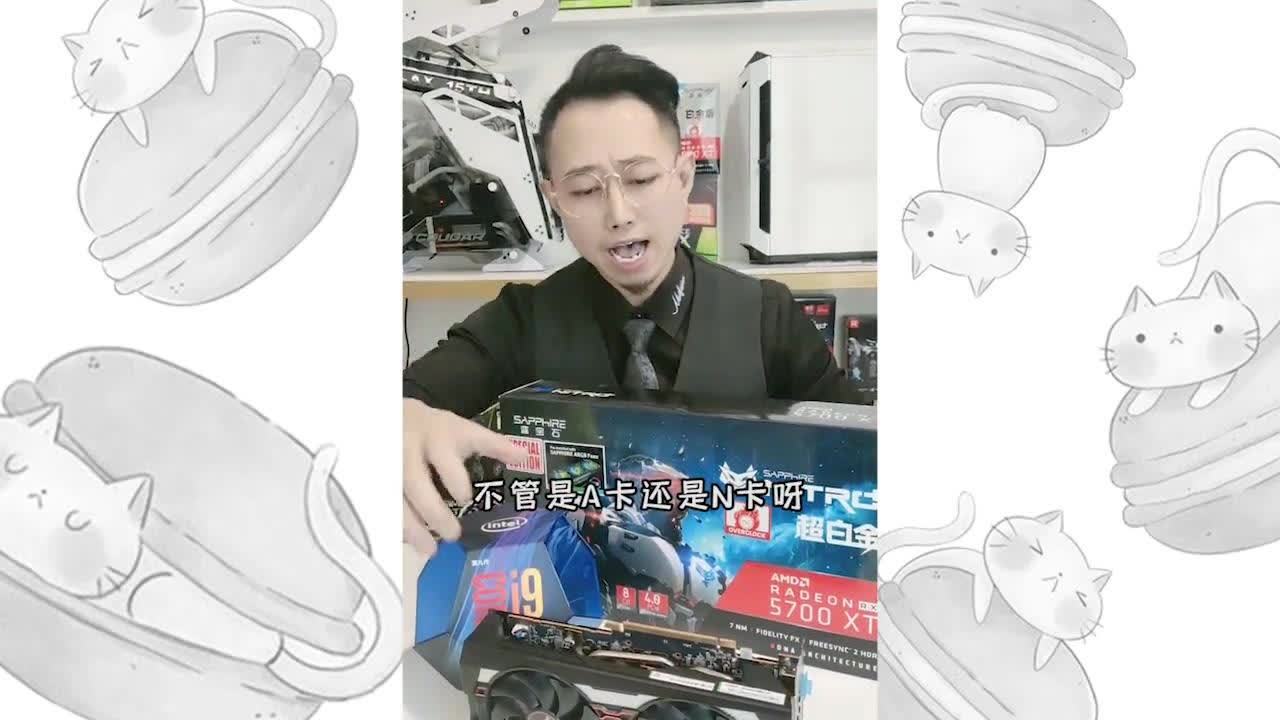 英特尔CPU配AMD显卡怎么样